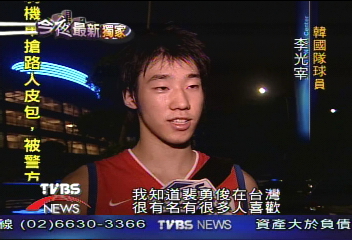 〈獨家〉韓國隊的「勇樣」？ 還是「RAIN」？│TVBS新聞網