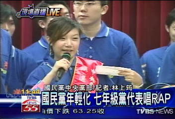 7年級政見復古！ 國民黨代表唱RAP│TVBS新聞網