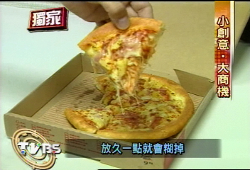 〈獨家〉Pizza Hot全靠它 保溫袋發明家│TVBS新聞網