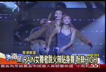 RAIN女舞者跳火辣貼身舞 粉絲HIGH│TVBS新聞網