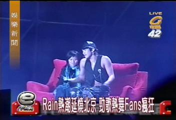 RAIN熱潮延燒北京 勁歌熱舞FANS瘋狂│Rain│TVBS新聞網