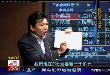 遠通降120元 ETC讀卡機變1180│TVBS新聞網