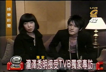 瀧澤秀明 接受TVB獨家專訪│TVBS新聞網