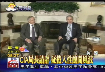 CIA局長請辭 疑捲入性醜聞風波│TVBS新聞網