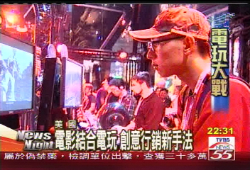 洛杉磯E3電玩大展 電影成主角│TVBS新聞網