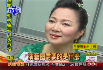 〈獨家〉觀眾成秀場大亨 楊雙五演藝淵源深│TVBS新聞網