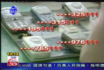 〈獨家〉就要111 陳老闆電話尾數全111│TVBS新聞網