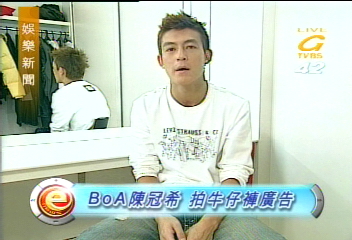 BoA、陳冠希代言牛仔褲 拍新廣告│TVBS新聞網