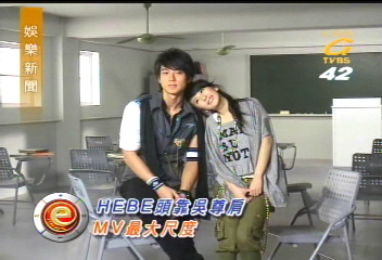 飛輪海對HEBE大唱「只對你有感覺」│TVBS新聞網