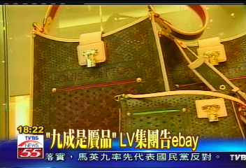 「9成是贗品」 LV集團告eBay│TVBS新聞網