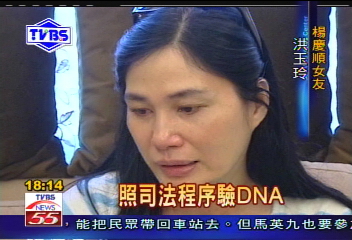 〈獨家〉肚子小孩遭質疑？ 女友：可驗DNA│TVBS新聞網