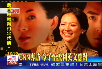 CNN專訪 章子怡流利英文應對│TVBS新聞網