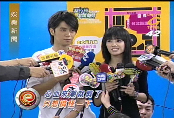 JOLIN愛秀性感 其實擔心被吃豆腐│Jolin│TVBS新聞網