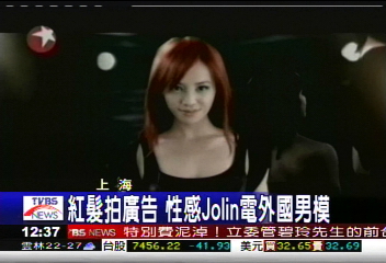 紅髮拍廣告 性感Jolin電外國男模│TVBS新聞網