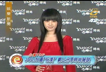 JOLIN最「玩美」 網上分享時尚秘訣│TVBS新聞網