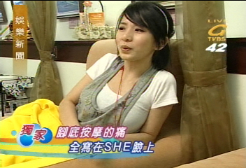 〈獨家〉SHE體驗腳底按摩 驚聲尖叫│TVBS新聞網