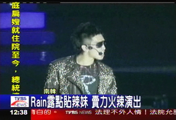 Rain露點火辣演出 歌迷HIGH翻天│TVBS新聞網