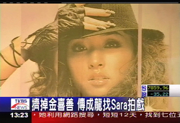 南韓Sara闖星路 網友批：學Jolin││TVBS新聞網