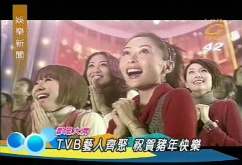 新年到 TVB藝人總動員拍賀歲短片│TVBS新聞網