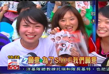 S.H.E新專輯預購會 歌迷塞爆馬路│SHE│TVBS新聞網