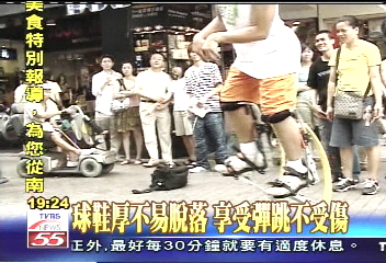 「甩開地心引力」 彈跳蹺能飛要價7500│TVBS新聞網