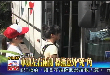 公車前方有死角！ 矮於170cm看不見││TVBS新聞網