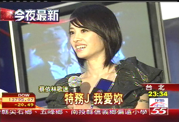 新專輯MV放送 Jolin兩分鐘花百萬│TVBS新聞網