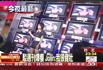 新專輯MV放送 Jolin兩分鐘花百萬│TVBS新聞網