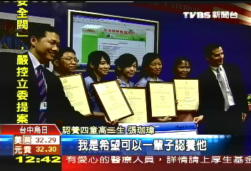 小五開始存 月捐3700元認養貧童│TVBS新聞網