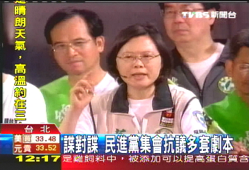 1101凱道／主戰派要加碼 11/1綠重回凱道？│TVBS新聞網