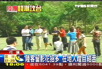 陸客團妙！ 愛呼口號、拍照POSE多│TVBS新聞網