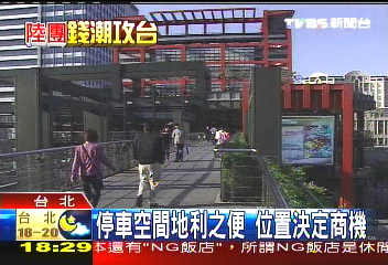 沒停車場沒陸客 SOGO、101乾瞪眼│TVBS新聞網