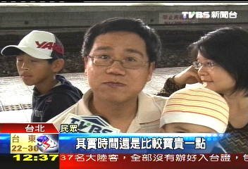 龜！台鐵擬改點 北高自強號逾5HR│TVBS新聞網