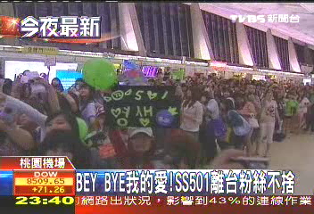 BEY BYE我的愛！ SS501離台Fans不捨││TVBS新聞網