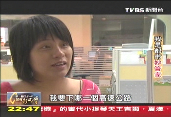 【一步一腳印】都市妙管家 「1999」幫市民解決問題│TVBS新聞網