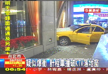 疑似暴衝 計程車撞破KTV落地窗│車禍│TVBS新聞網