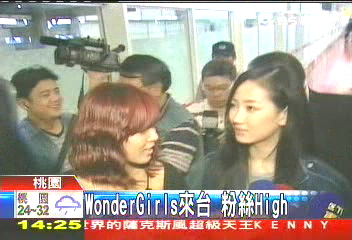 Wonder Girls來台 粉絲High│TVBS新聞網