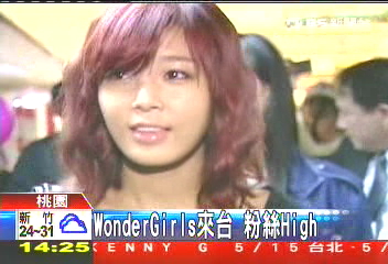 Wonder Girls來台 粉絲High│TVBS新聞網