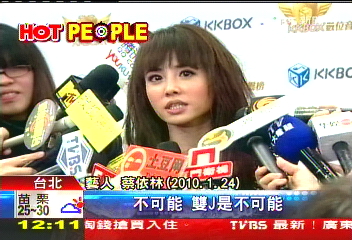 Jolin緋聞甚囂塵上 周董：雙J不可能了！│TVBS新聞網