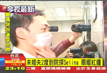 火吻Selina／S.H.E病房相見 強忍淚水不喊痛│TVBS新聞網