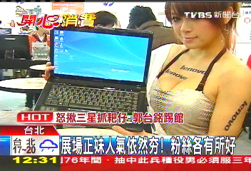 為了MP3！ 140cm女揹起186cm男友│TVBS新聞網