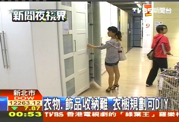 衣物、飾品收納難 衣櫥規劃可DIY│TVBS新聞網