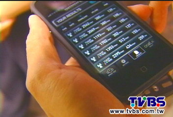 1分鐘斷2次 網友飆中華電信3G「爛」│TVBS新聞網