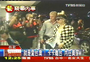 「就是愛台灣」！卡卡離台 內在美穿MIT│TVBS新聞網