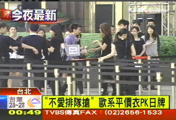 打烊前1.5HRS！禁入場又開放 民眾抗議│TVBS新聞網