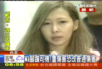 Makiyo醉惹禍／踹打司機！ MA案可能變成普通傷害││TVBS新聞網