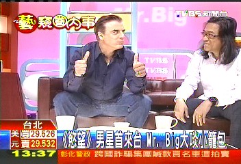 「慾望」男星首來台 Mr. Big大啖小籠包│TVBS新聞網