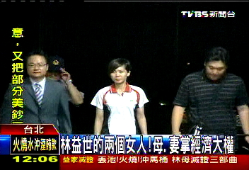 益世涉貪／兜不攏！贓款達6800萬 檢疑有其他弊案│林益世│TVBS新聞網