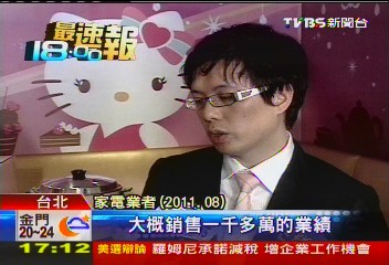 台灣人愛Kitty貓 CNN記者登機採訪│Hello Kitty│TVBS新聞網