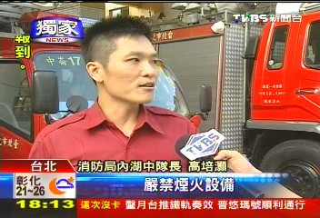 〈獨家〉內科大樓11F辦桌 200公斤瓦斯藏危機！│內湖│TVBS新聞網